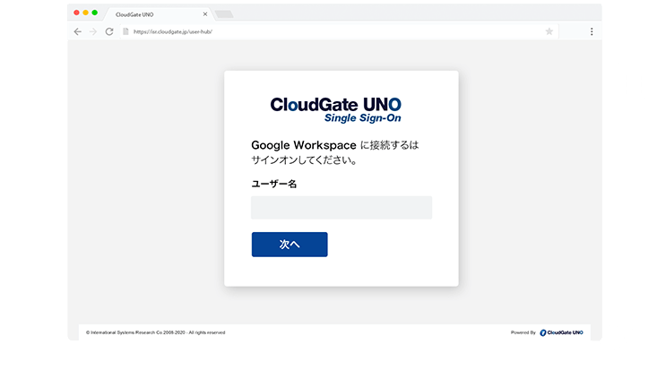 【Google Workspace 向けシングルサインオン（SSO）サービス】機能のご紹介 | 製品情報 | CloudGate UNO（クラウドゲートウノ）ゼロトラスト時代のSSO・アクセス ...